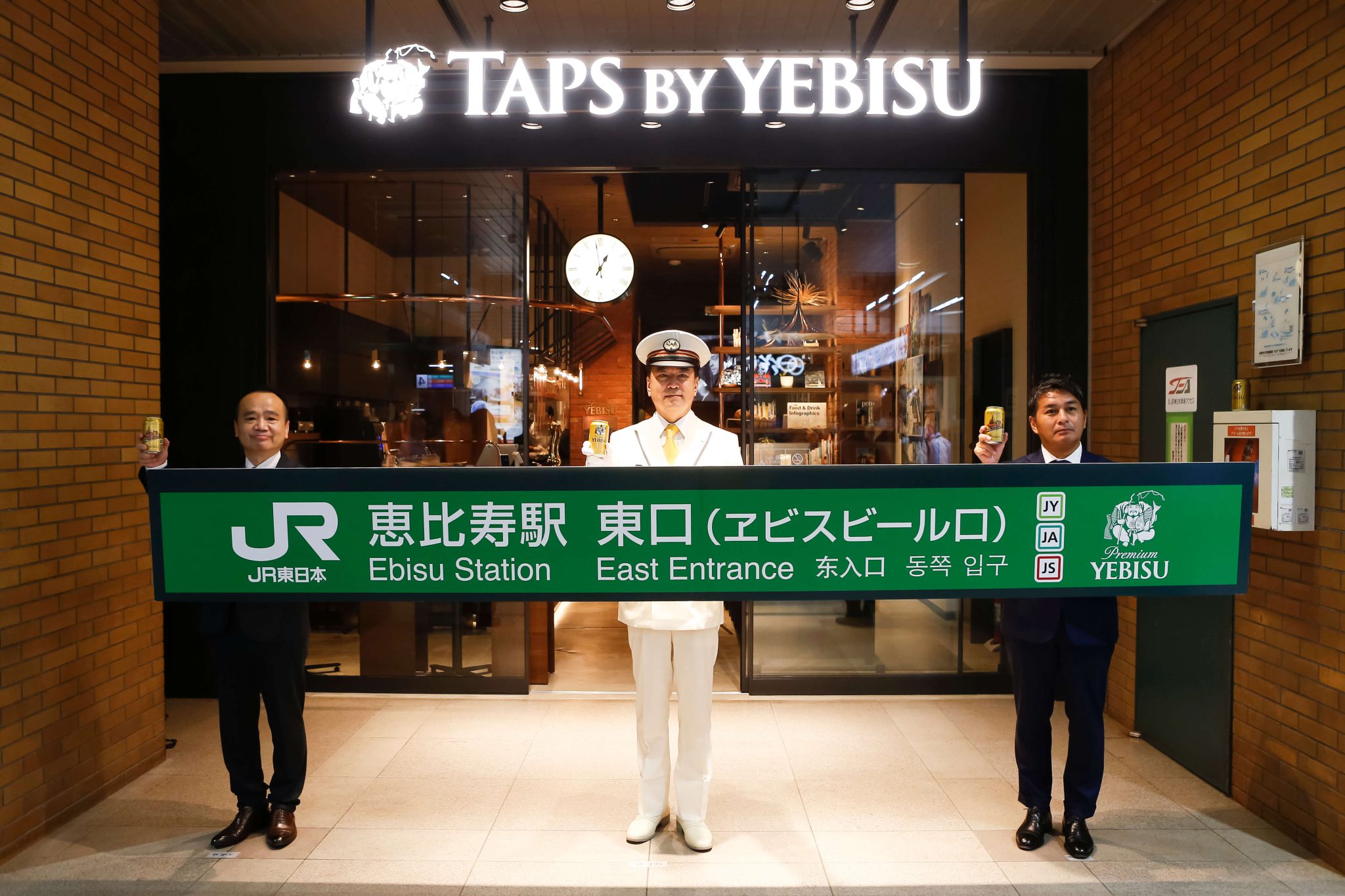 〜ヱビスのすべてがここにある〜恵比寿の街を彩る「TAPS BY YEBISU」 | ヱビスマガジン | YEBISU